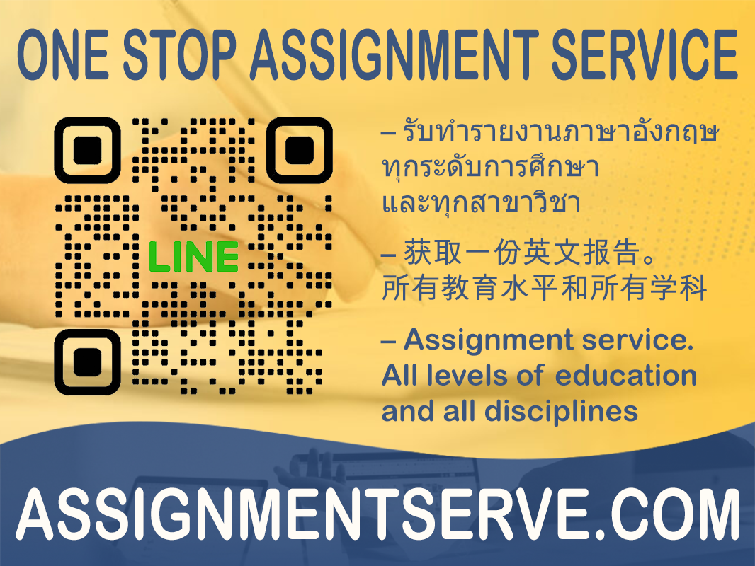 Assignmentserve – มืออาชีพด้านรายงาน, วิจัย, วิทยานิพนธ์ภาษาอังกฤษ - natui.com.au
