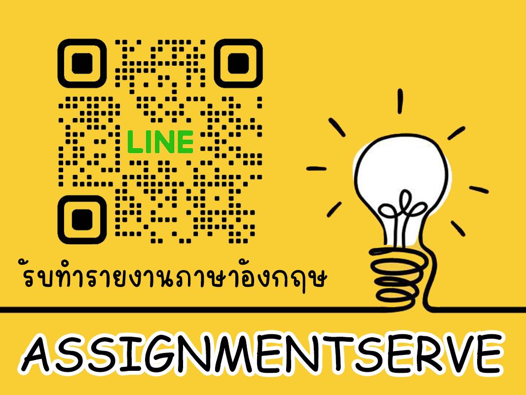 Assignmentserve – มืออาชีพด้านรายงาน, วิจัย, วิทยานิพนธ์ภาษาอังกฤษ - natui.com.au