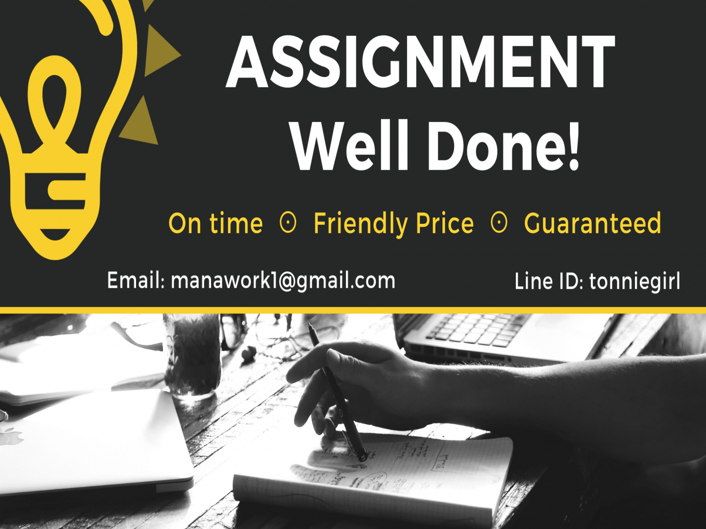 รับทำ Assignment ทุกวิชา ทุกระดับชั้น ^^ - natui.com.au